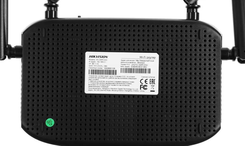 Router Inalambrico Hikvision Dual Ac1200 Ds-3wr12c - HIKVISION ACC ...